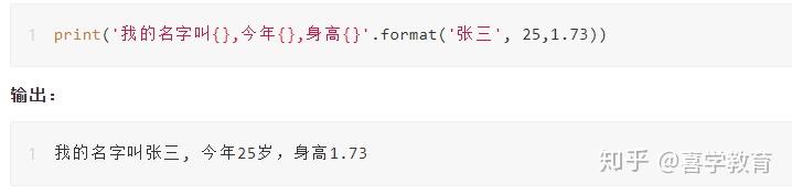 关于print你知道什么？print的用法你都掌握了吗？ - 知乎