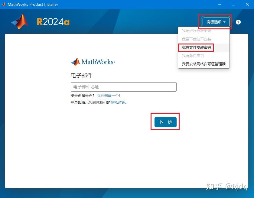 Matlab 2024a软件及其离线帮助文档安装详解和资源 - 知乎
