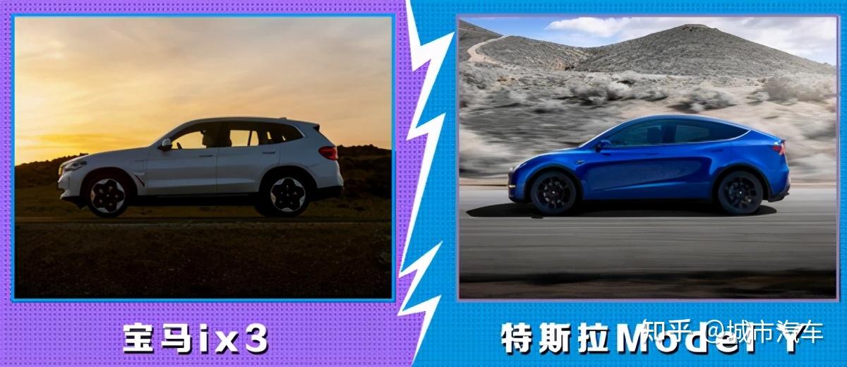官降7万元的宝马ix3，能和Model Y刚正面了吗？ - 知乎