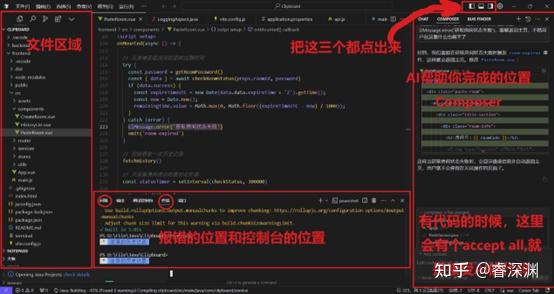 Cursor超详细使用教程，从安装、订阅到高级技巧的全面教程-解锁 Cursor 的全部功能 - 知乎