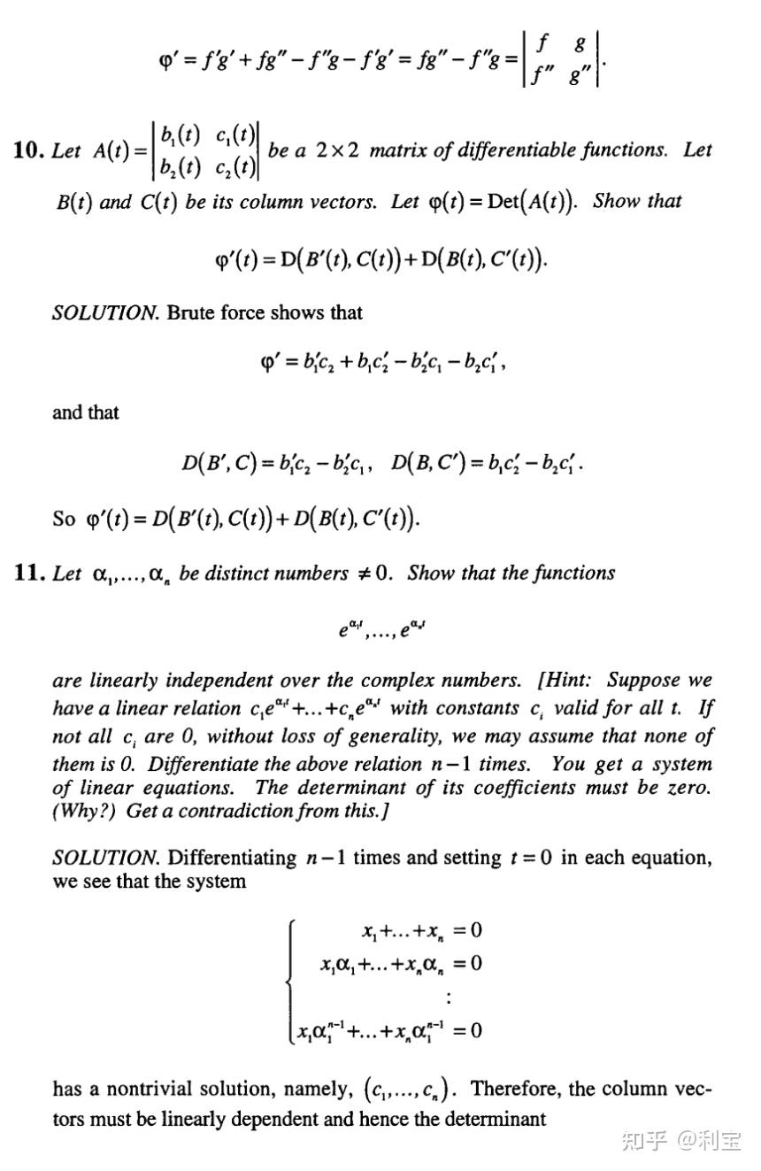 Linear Algebra serge lang 第六章答案 - 知乎