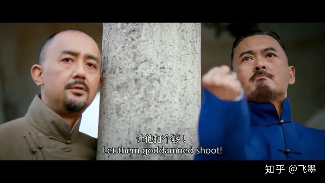 电影《让子弹飞》有哪些细思恐极的细节？ - 知乎