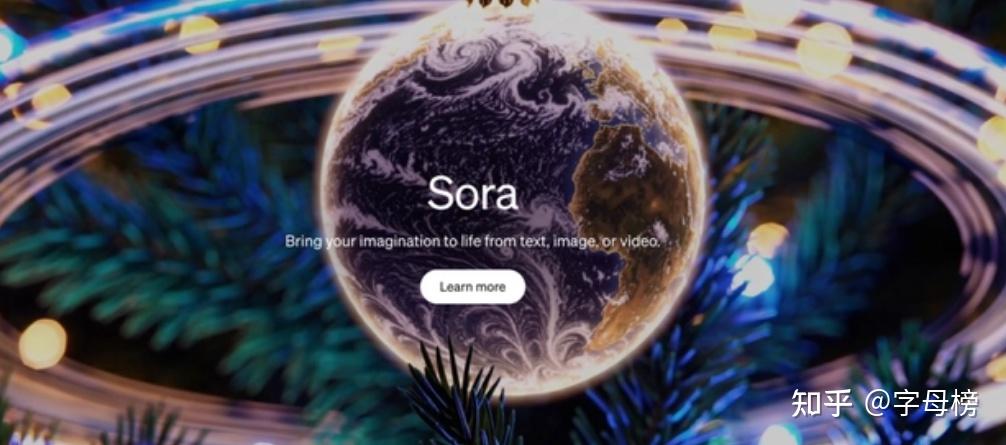 什么是Sora？ - 知乎