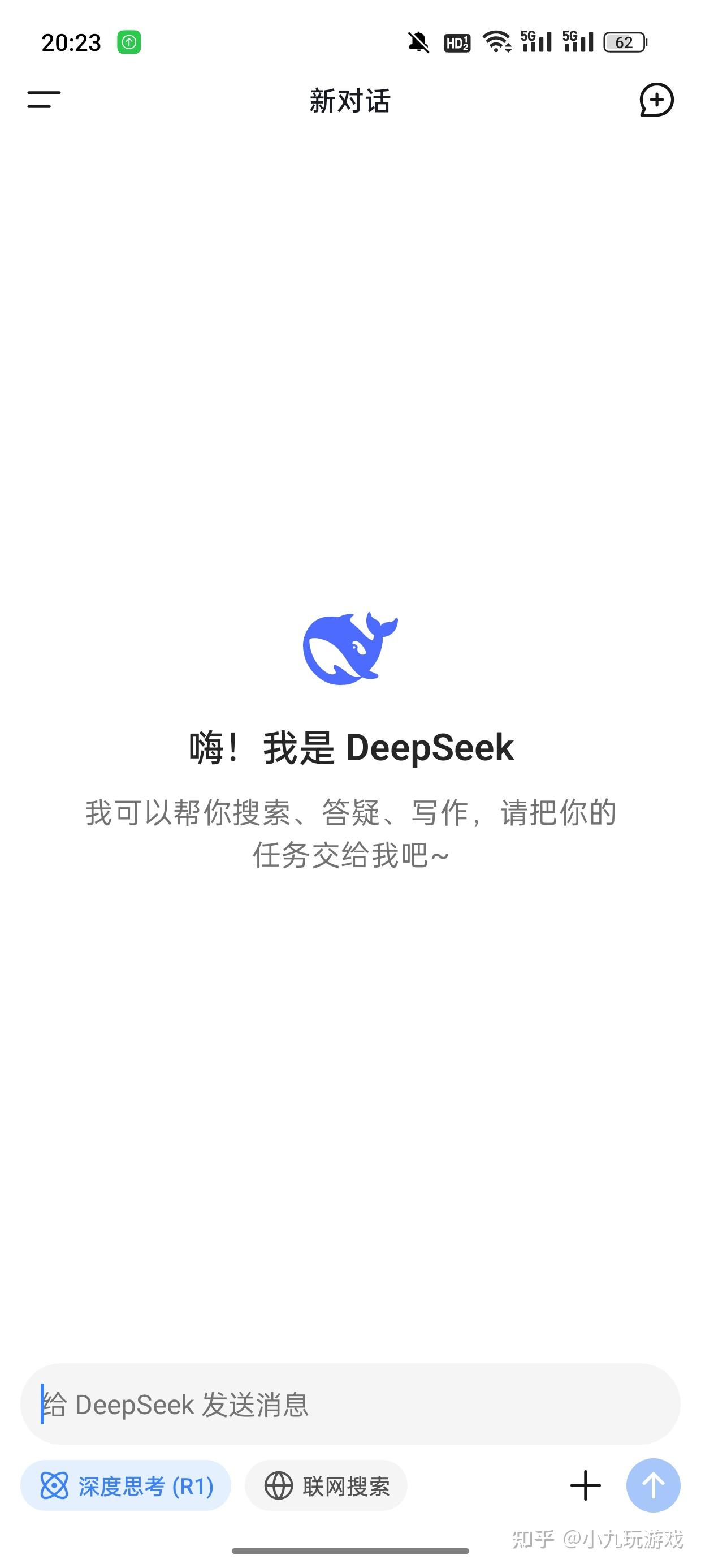 《AI新贵Deep Sick：不止是答案，更是思维革命》 - 知乎
