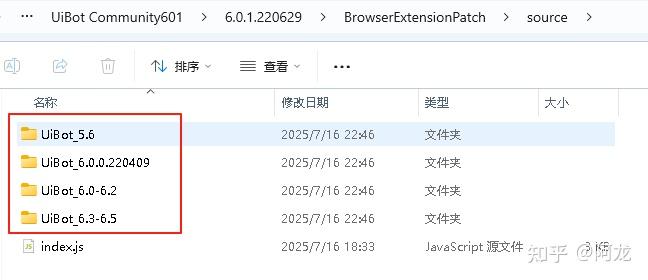 Uibot Creator Chrome浏览器Native Message Plugin失效怎么办 - 知乎