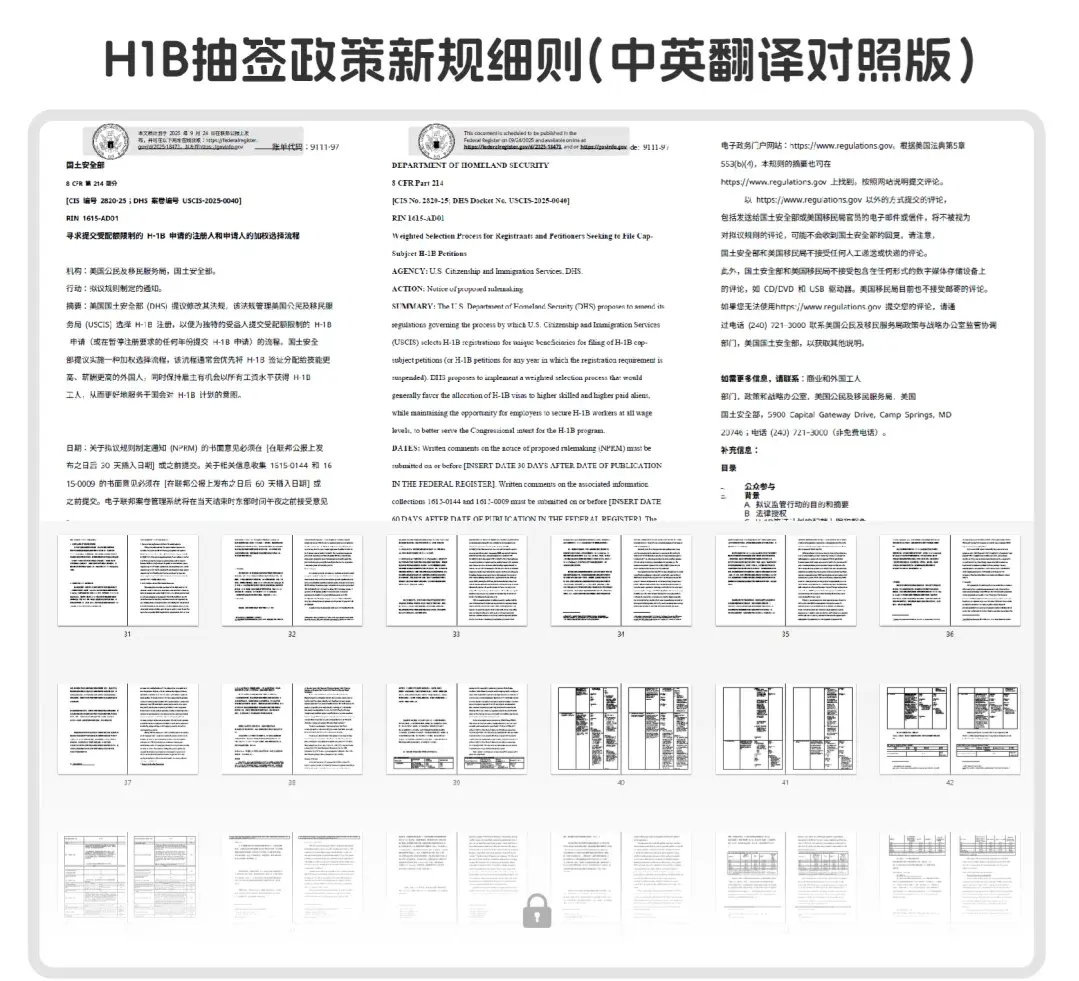 H1B新规正式公示！中国留学生彻底坐不住了...... - 知乎
