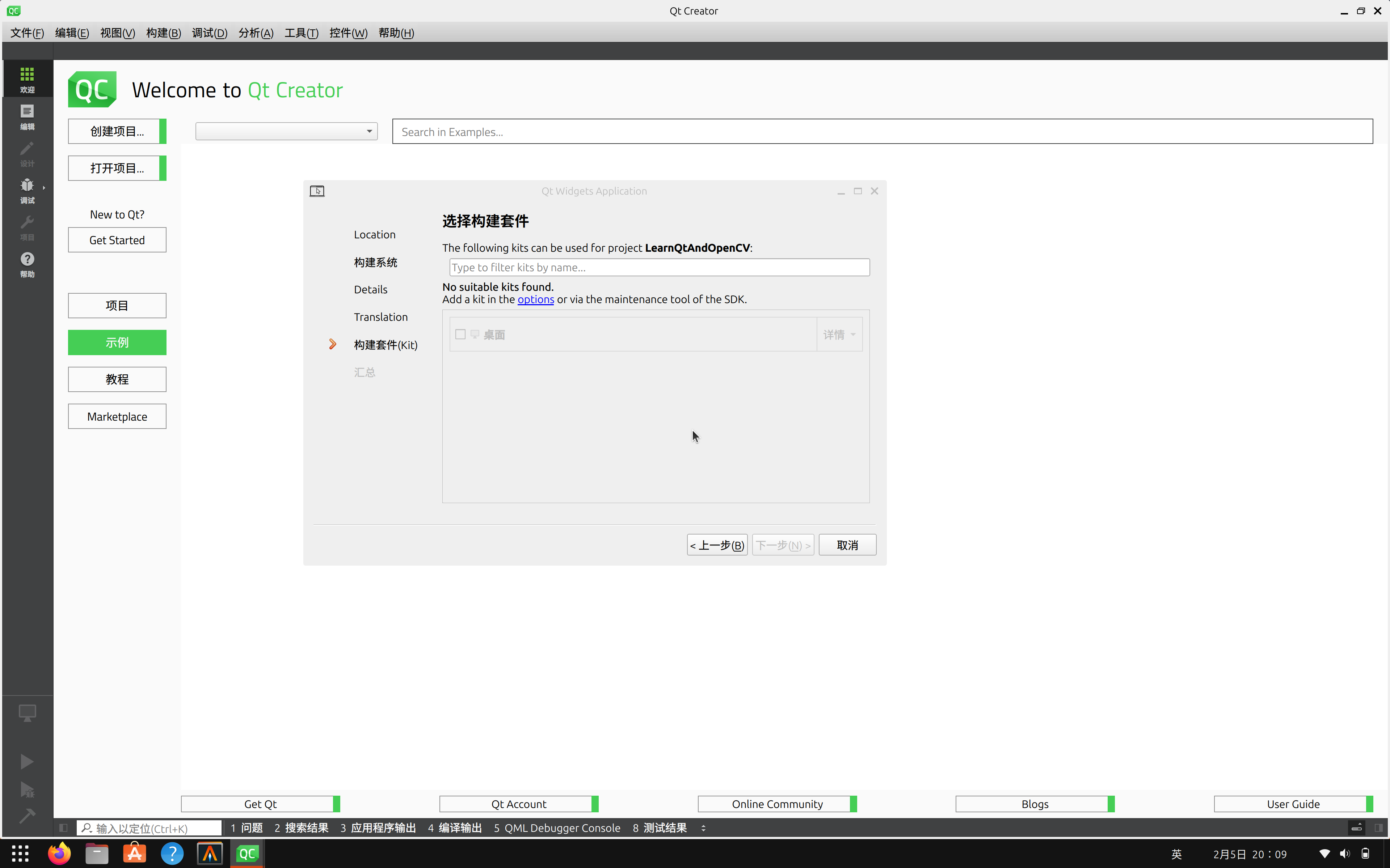Ubuntu Desktop 实践 18、使用 Qt 和 OpenCV 写 GUI 和图像处理程序 - 知乎