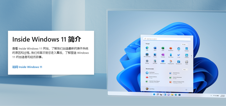 教你下载微软原版Windows 11简体中文ISO镜像 100%免费 - 知乎