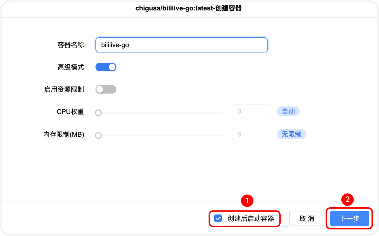 Docker实用教程分享：用NAS 24h监控直播间，录制直播内容， 不错过每一个精彩瞬间 - 知乎