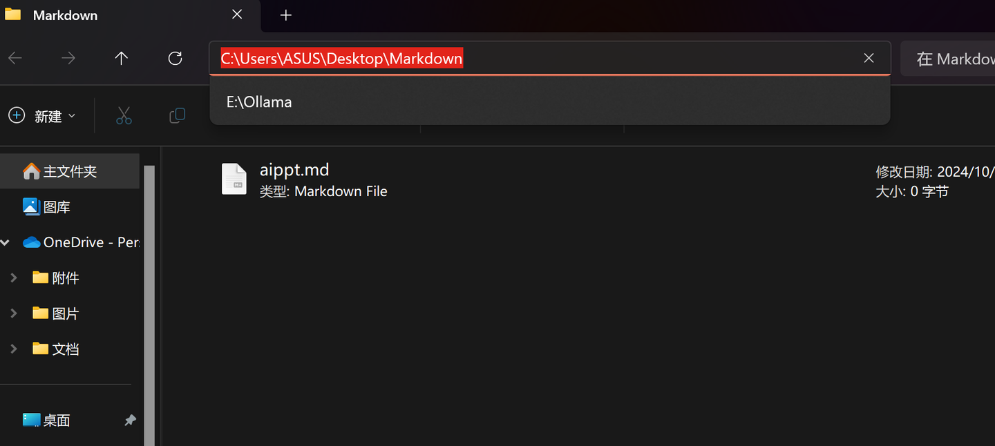Win11系统用Dify做专业PPT，从小白到专业轻松拿捏 - 知乎