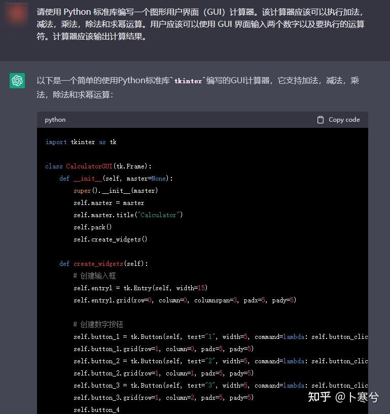 ChatGPT最实用的提示（Prompts）写法有哪些？ - 知乎