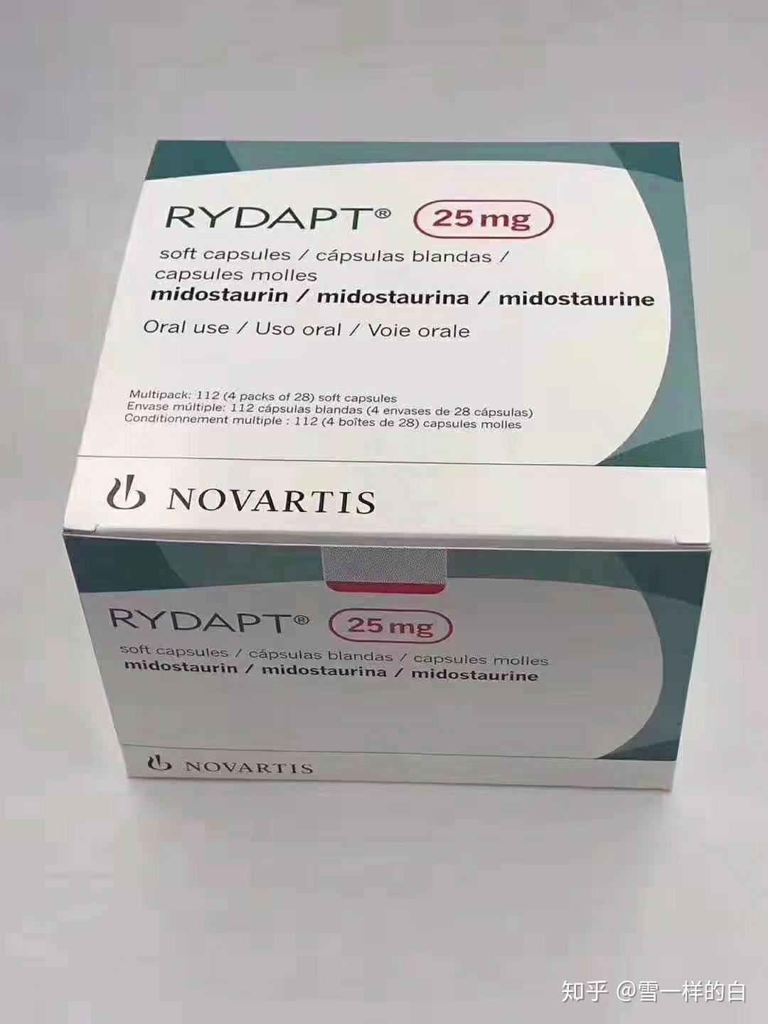 Rydapt (Midostaurin)米哚妥林说明 - 知乎