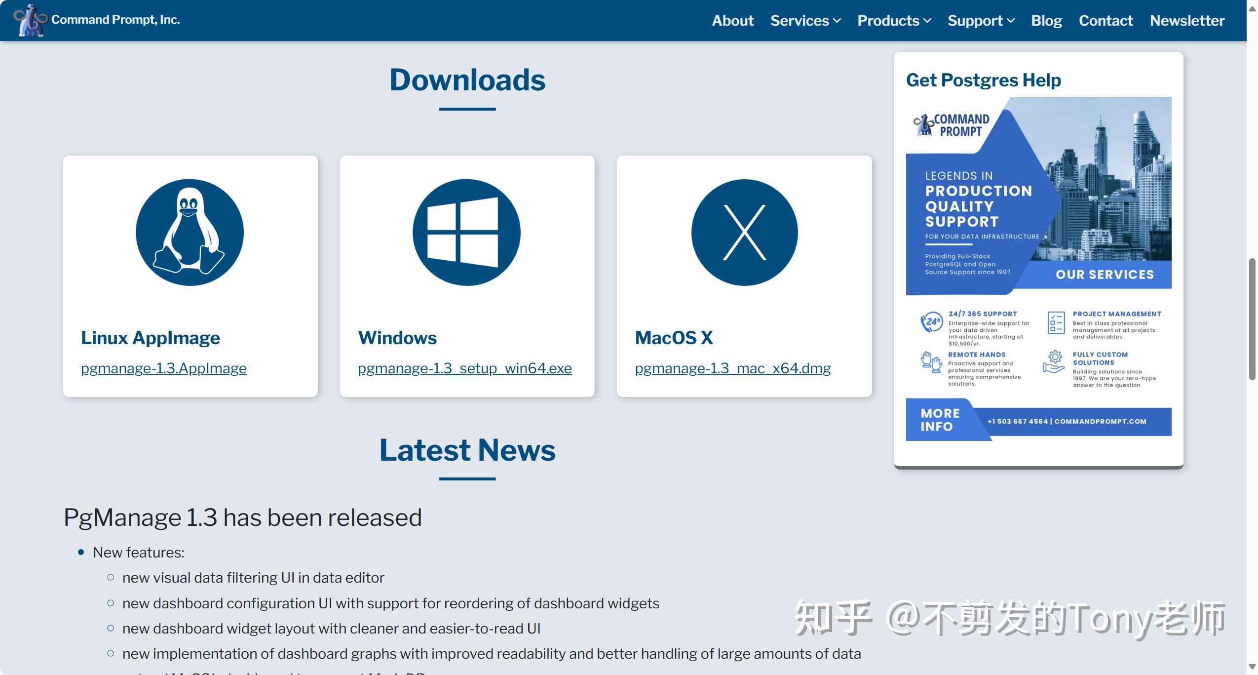 PgManage：一款免费开源、跨平台的数据库管理工具 - 知乎