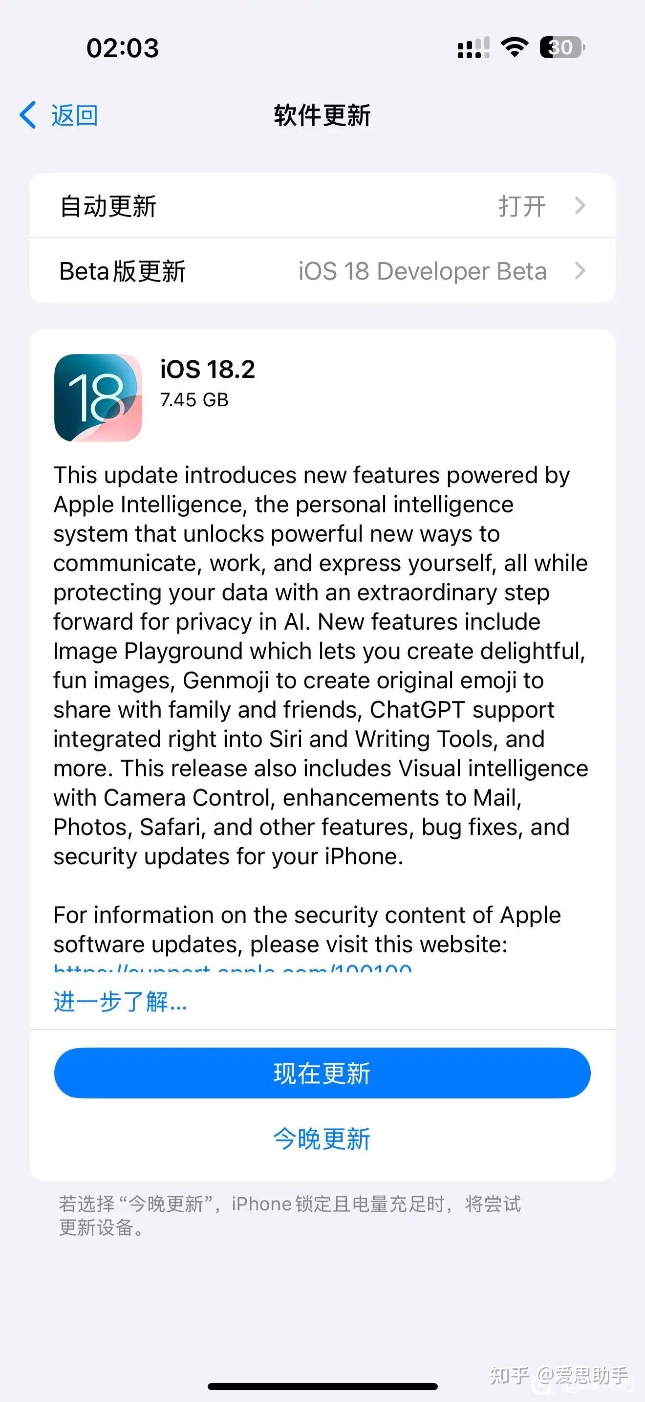 iOS 18.2RC发布_Ai功能国行无法使用 - 知乎