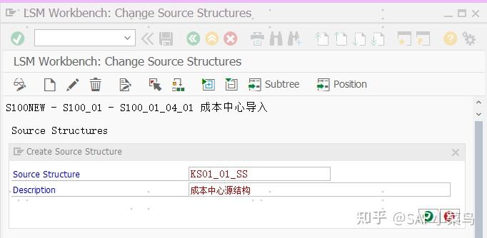 SAP运维日常-LSMW录屏程序（完全新手教程） - 知乎