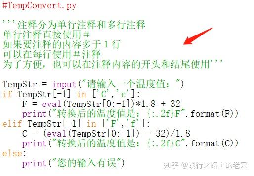 Python学习笔记 | 实例1: 温度转换 - 知乎