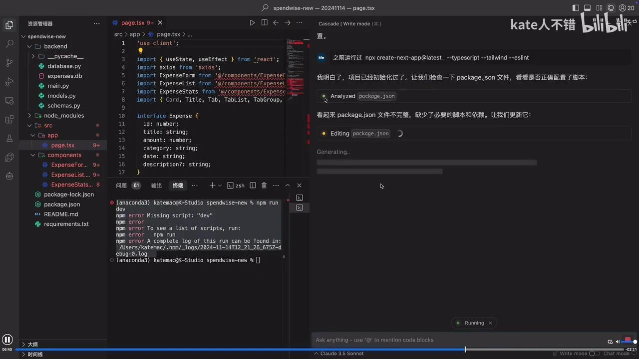 挑战 Cursor！Codeium 新出的全新 AI 编程神器 Windsurf 测评：主动式 IDE 究竟有多强 - 知乎