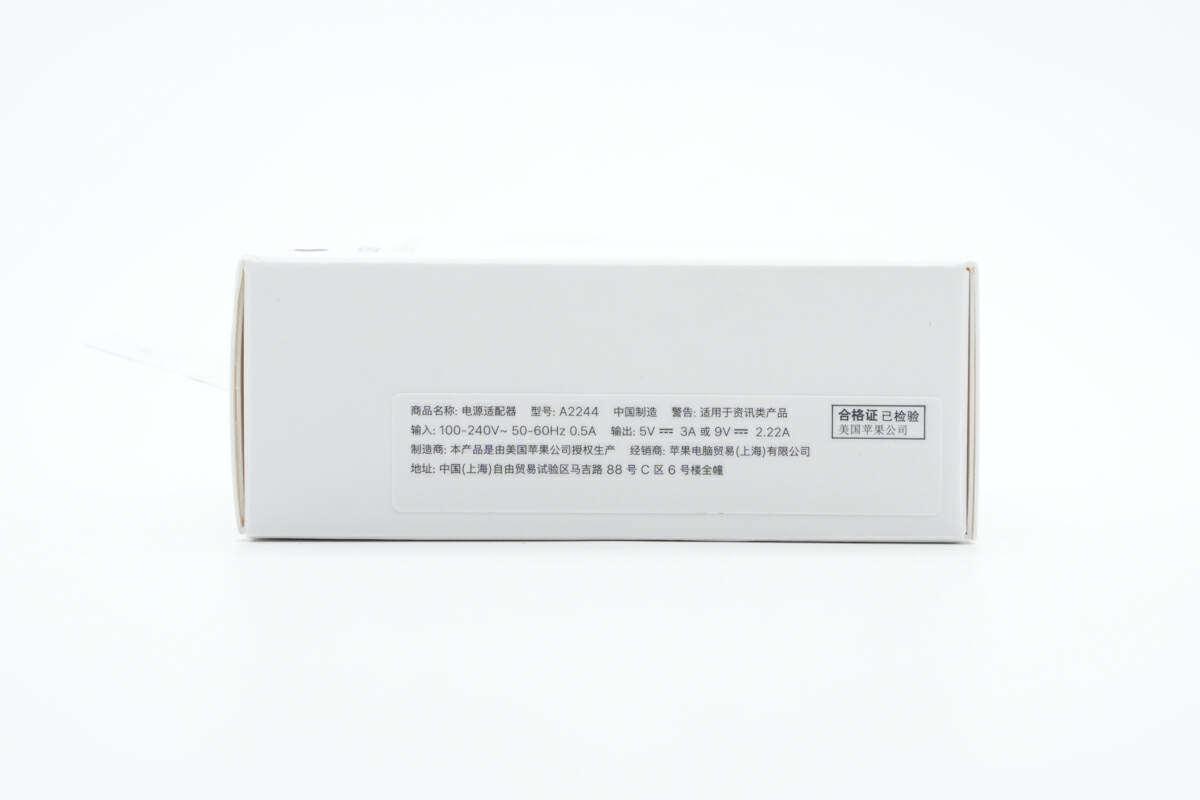 拆解报告：Apple苹果iPhone 15原装20W快充充电器A2244 - 知乎