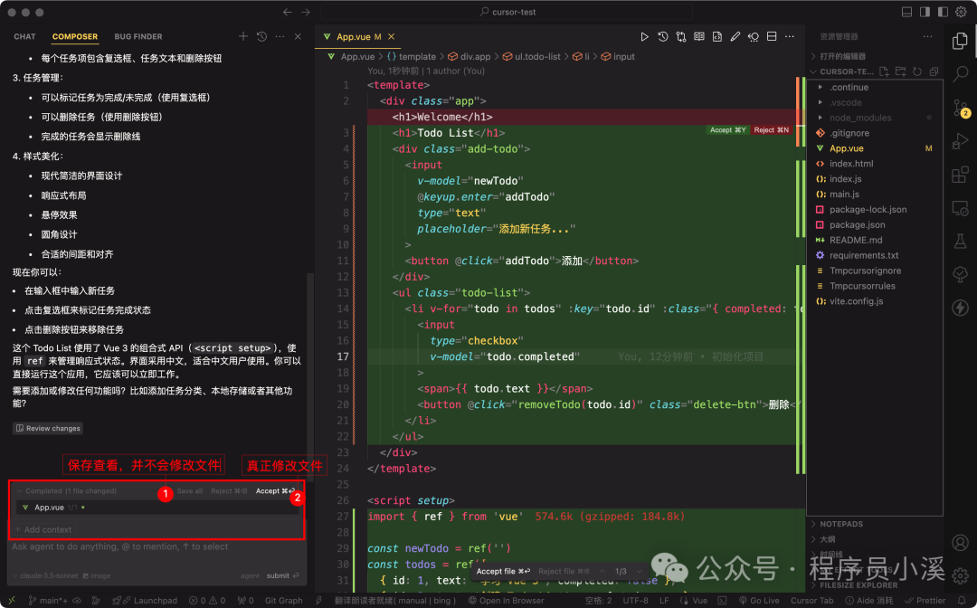 【Cursor】Cursor使用技巧整理 - 知乎