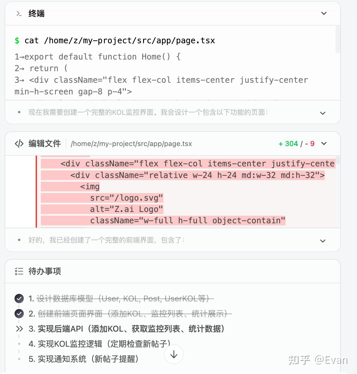 高强度压榨GLM4.5两天，我决定放弃Cursor - 知乎