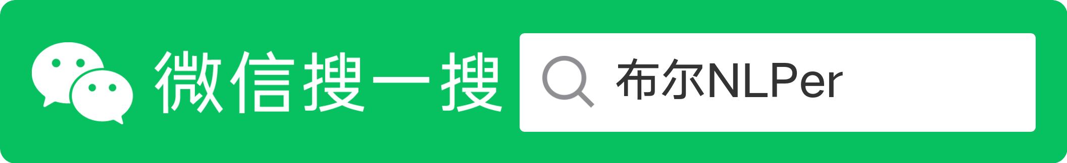 【NLP修炼系列之词向量（三）】详解fastText原理&s文本分类（词向量）实战篇 - 知乎