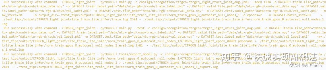 【飞桨特色模型挑战赛】CTRGCN的轻量化 - 知乎