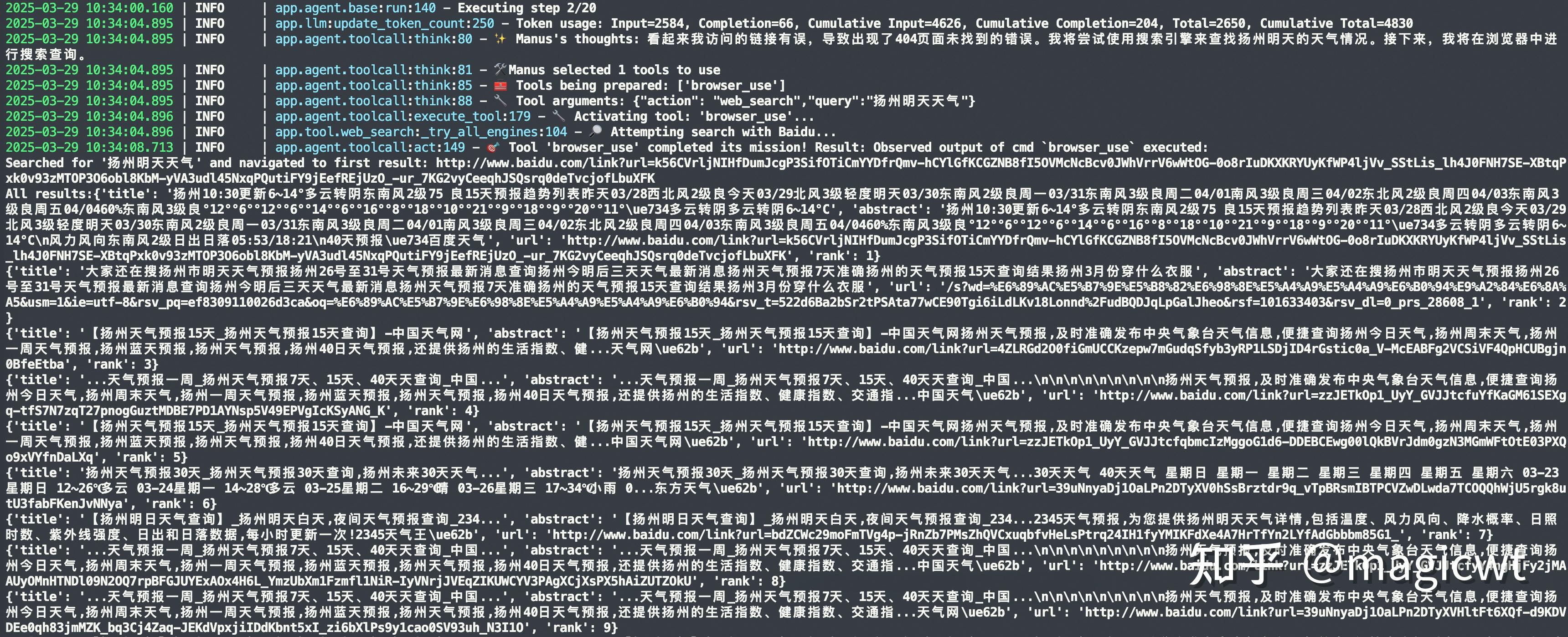 从ReAct到CodeAct再到OpenManus，解析Manus背后的技术 - 知乎