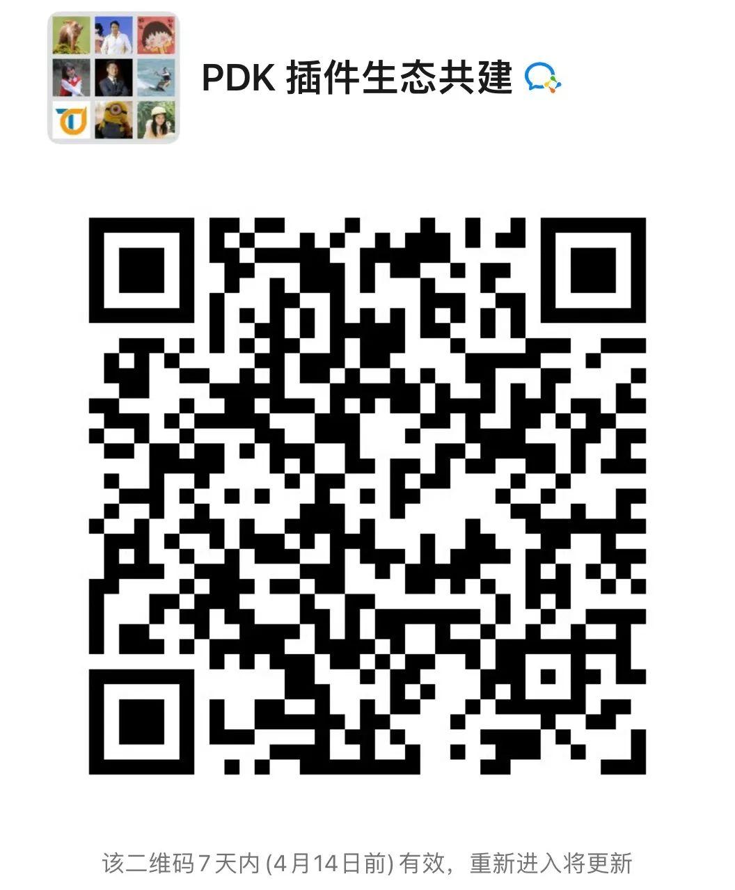 Tapdata PDK 生态共建计划启动！MongoDB、Doris、OceanBase、PolarDB等十余家厂商首批加入 - 知乎