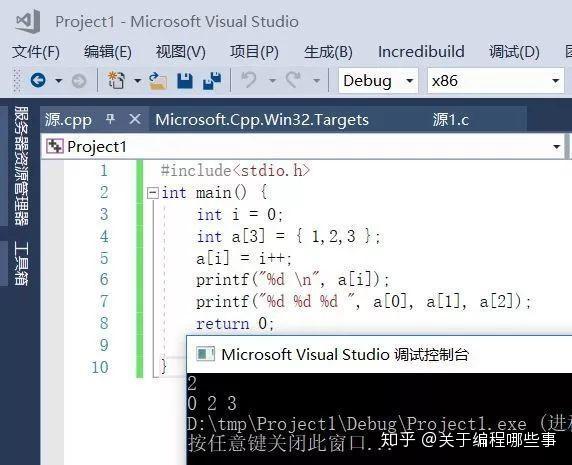 【C语言】a+=b和a=a+b 真的完全等价吗？a[i] = i++ 到底对不对？ - 知乎