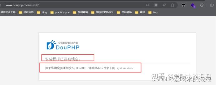 ssrf漏洞代码审计之douphp解析（超详细） - 知乎