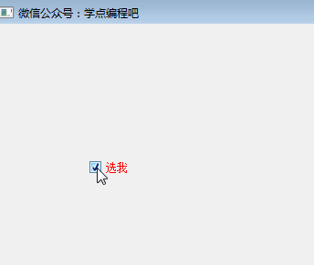 PyQt5系列教程（76）：QSS入门1 - 知乎