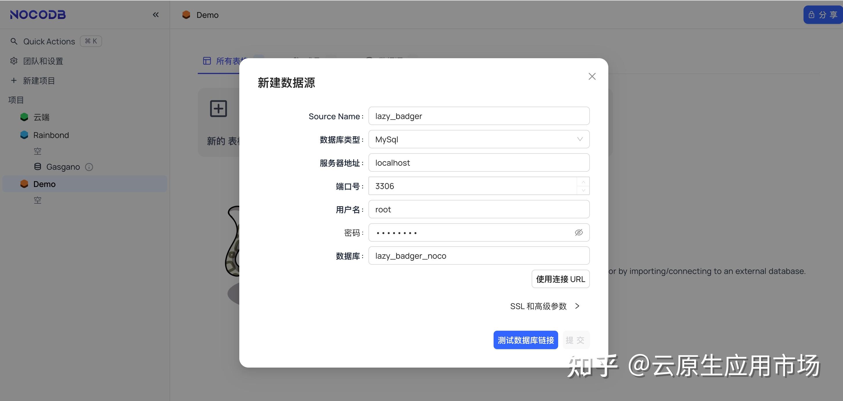 41.7K Star！轻松部署，一款开源低代码可视化数据库管理平台-NocoDB - 知乎