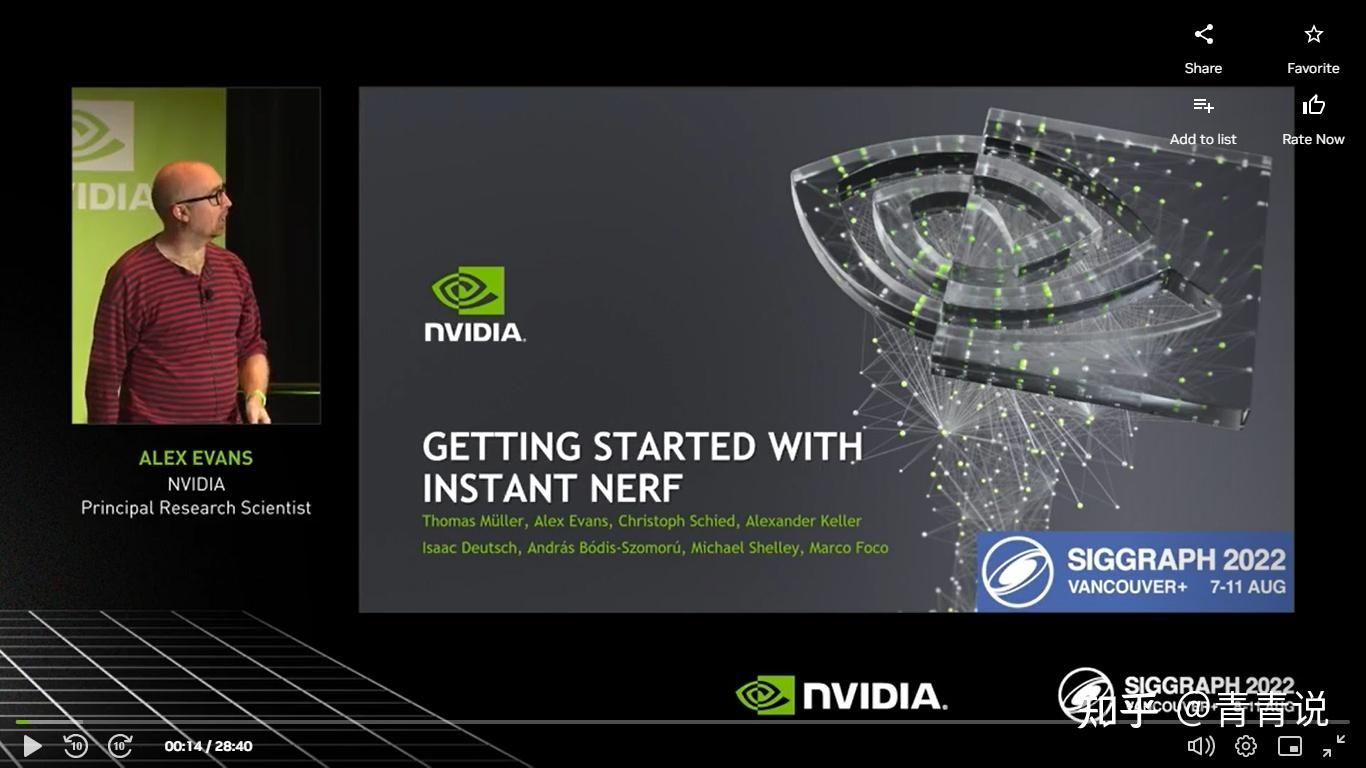 NVIDIA Instant NeRF 是一款什么样的工具？它具体有什么作用？ - 知乎