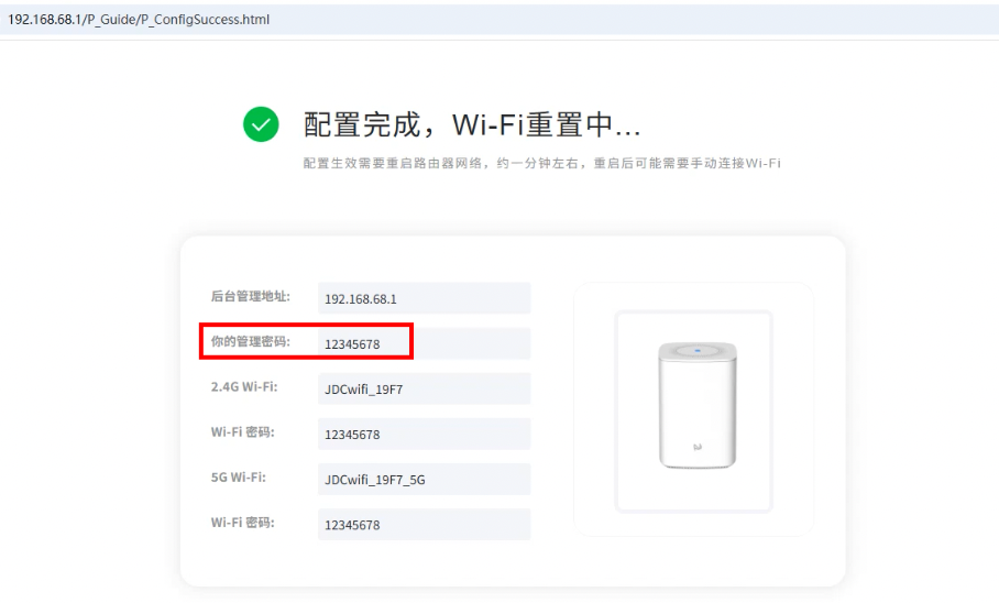 30元的京东云一代刷机Padavan老毛子，并挂载内置eMMC硬盘教程 - 知乎