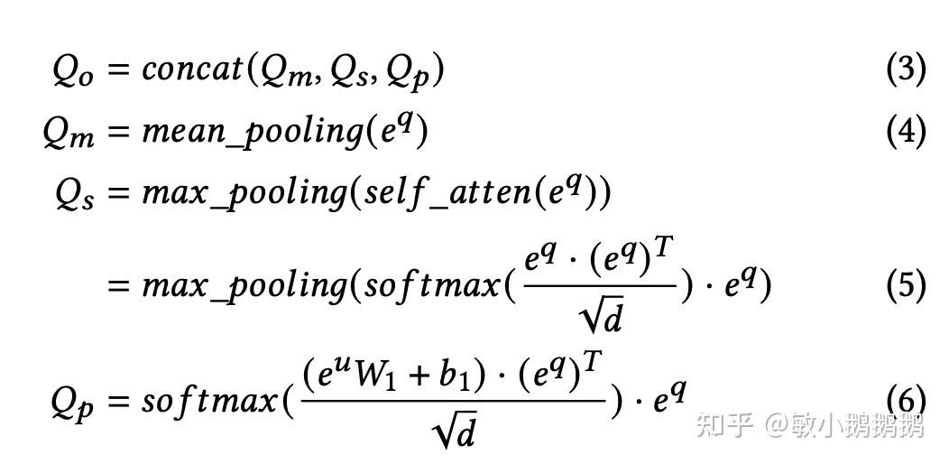 【论文解读之推荐系统系列】——MOPPR - 知乎