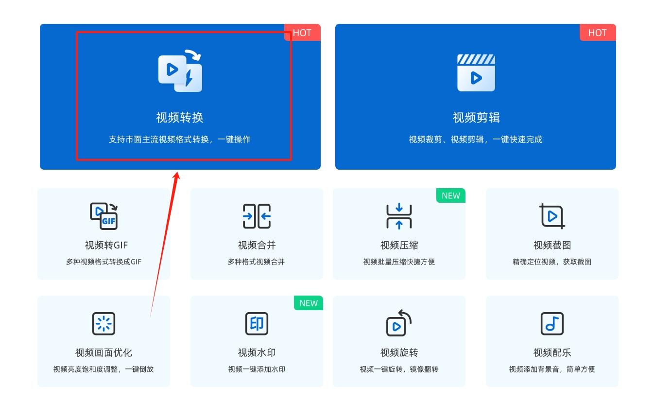 webm格式怎么转换为mp4？操作很简单的五种webm转MP4方法！ - 知乎
