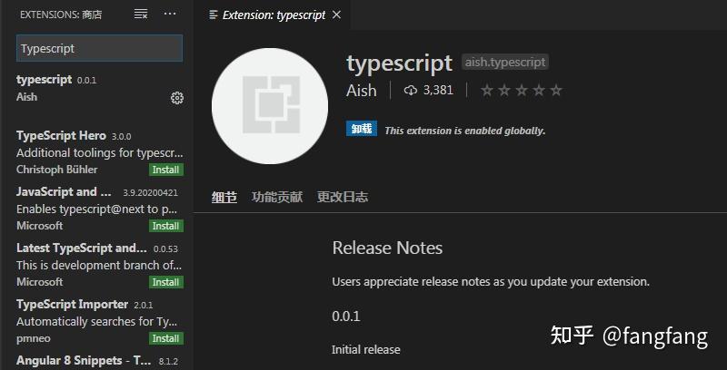 Typescript介绍与安装 知乎
