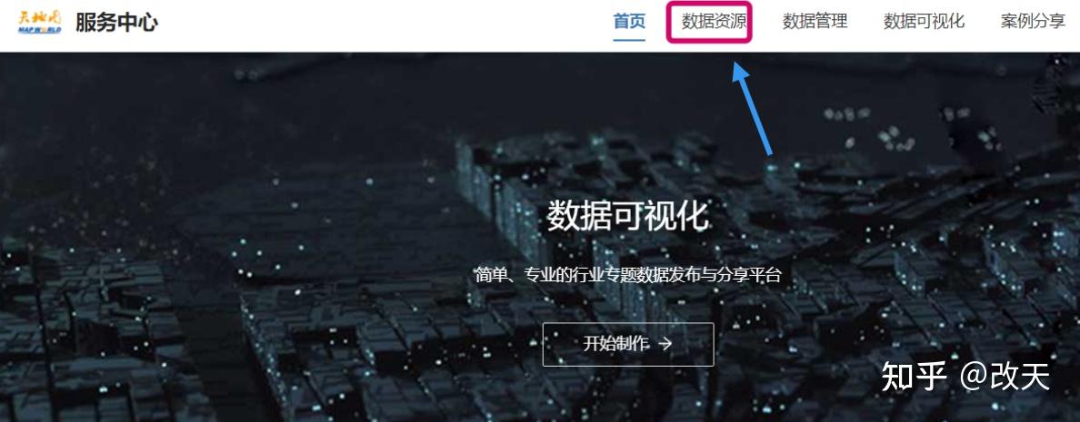 GeoJSON格式中国地图数据的下载和使用（用Python进行数据处理） - 知乎