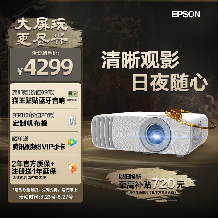 如何看待爱普生EF-16R/EF-17N，新品升级了什么，值得买吗？ - 知乎