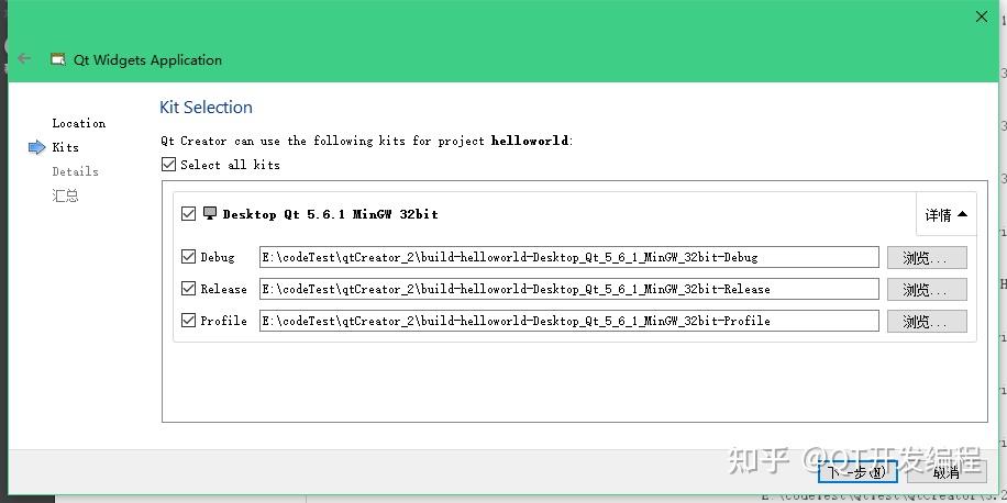 【Qt快速入门之三】：Qt项目建立、编译、运行和源码详解 - 知乎