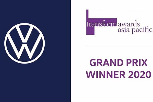 表现卓越 大众荣获Transform Awards至尊大奖 - 知乎