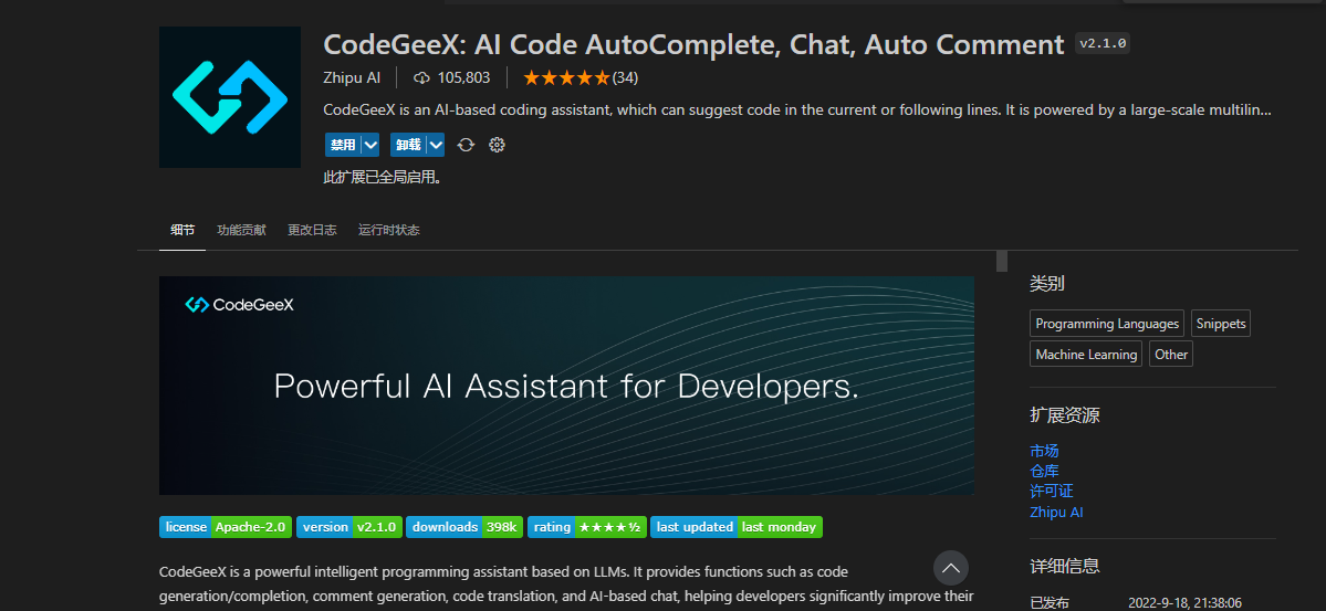 VS Code配置Golang开发环境 - 知乎