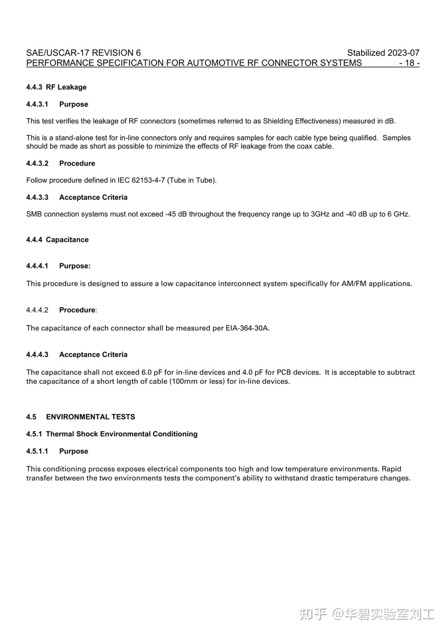 USCAR-17 REVISION 6 汽车射频连接器系统性能规范标准全文 - 知乎