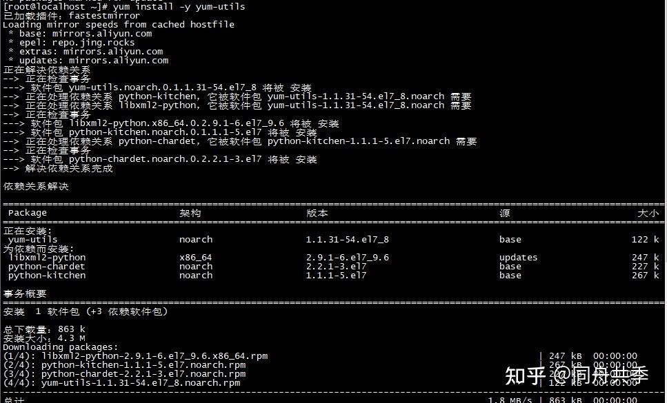 Docker.N.1：CentOS下安装Docker - 知乎