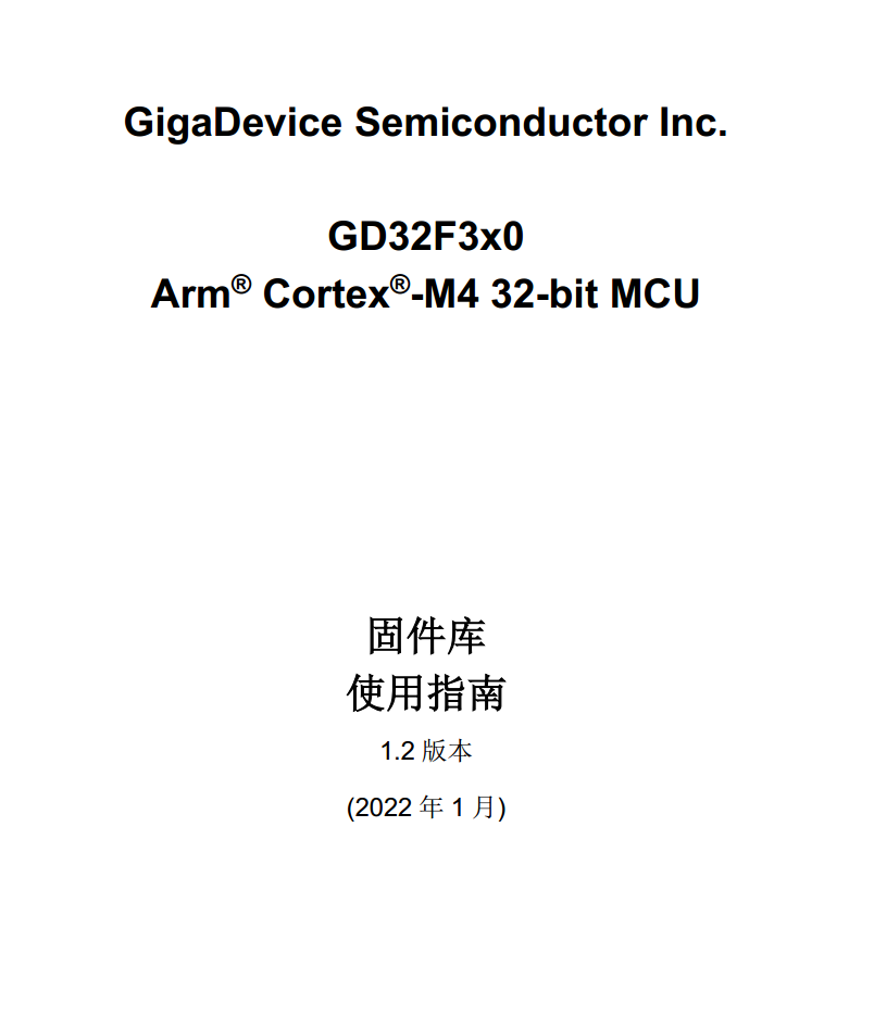 【GD32F310开发板试用】开发板使用和最简单移植常用库-cjson移植 - 知乎