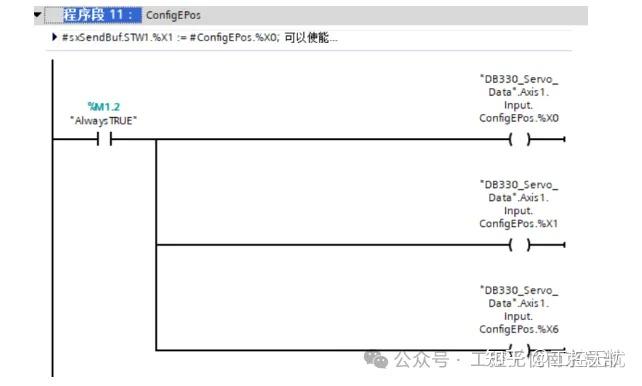 【原创教程】西门子1500PLC通过FB284控制V90（进阶版） - 知乎