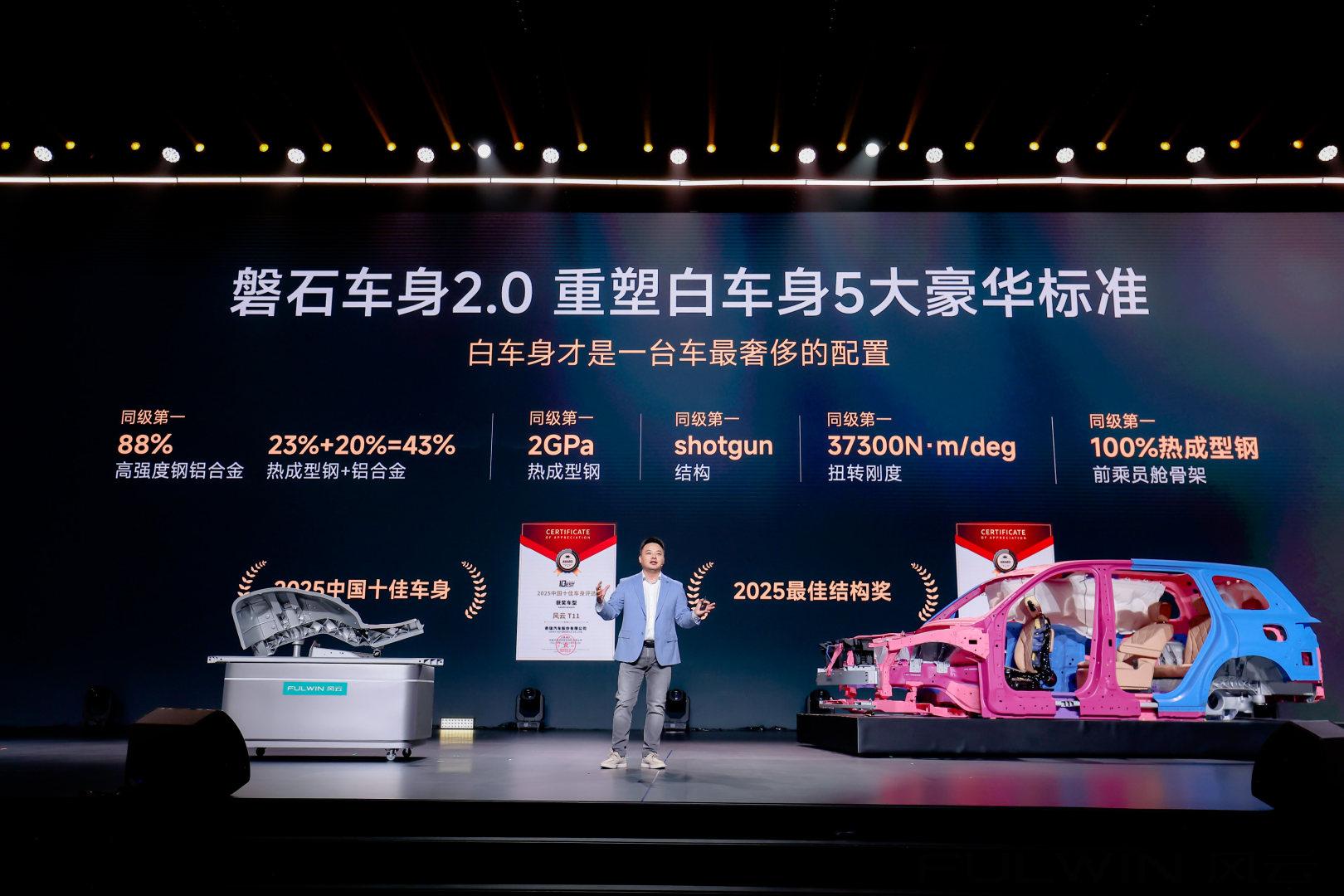 奇瑞风云T11大六座旗舰SUV上市，限时17.99万元起 - 知乎