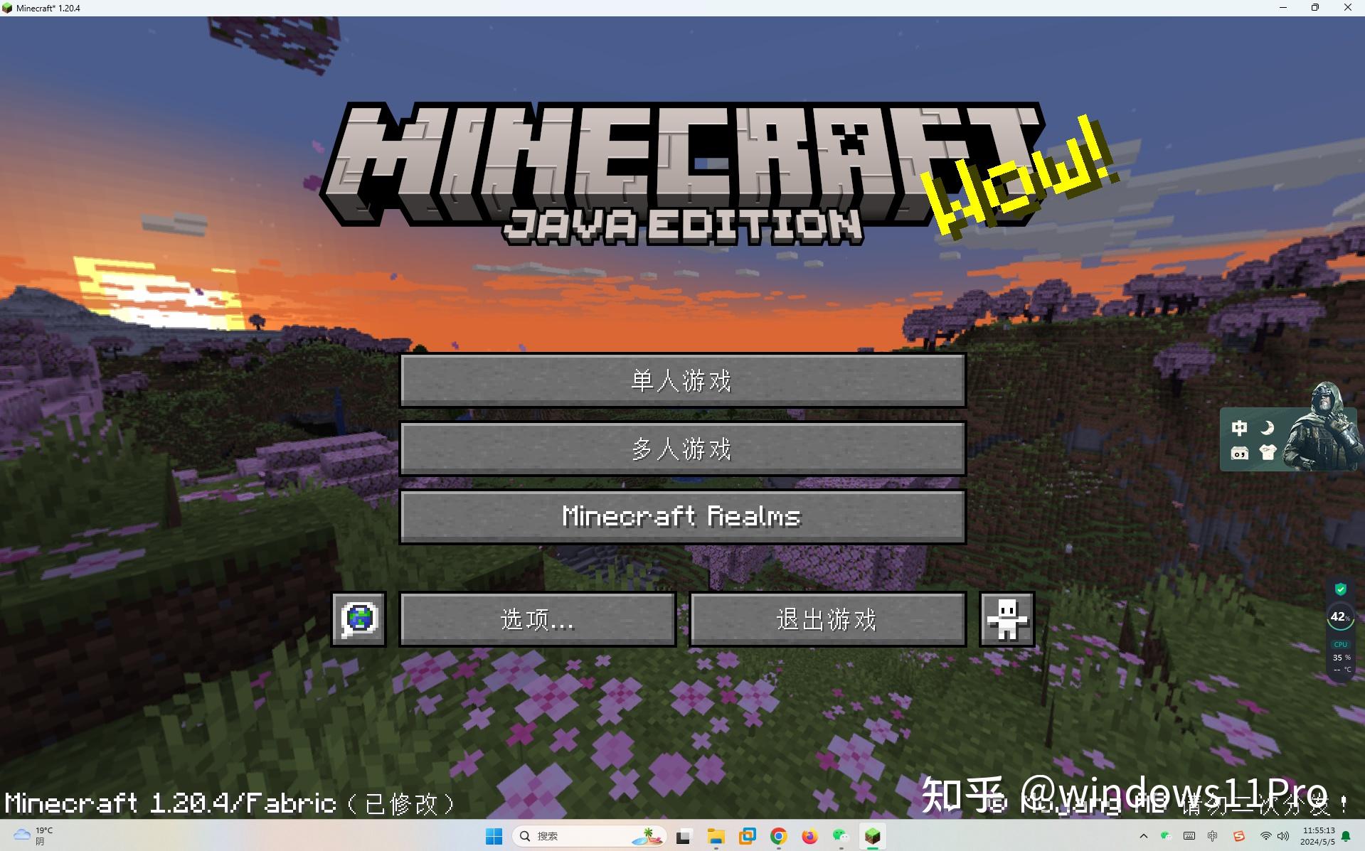 超详细的免费白嫖mc Java版 1.20.x,不用花一分钱! - 知乎