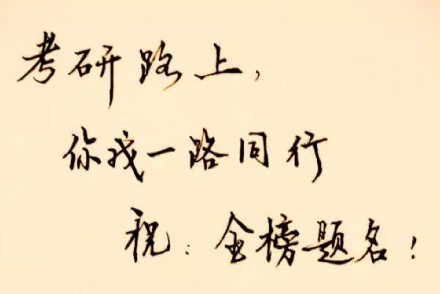 MPAcc如何备考，一战成硕 - 知乎