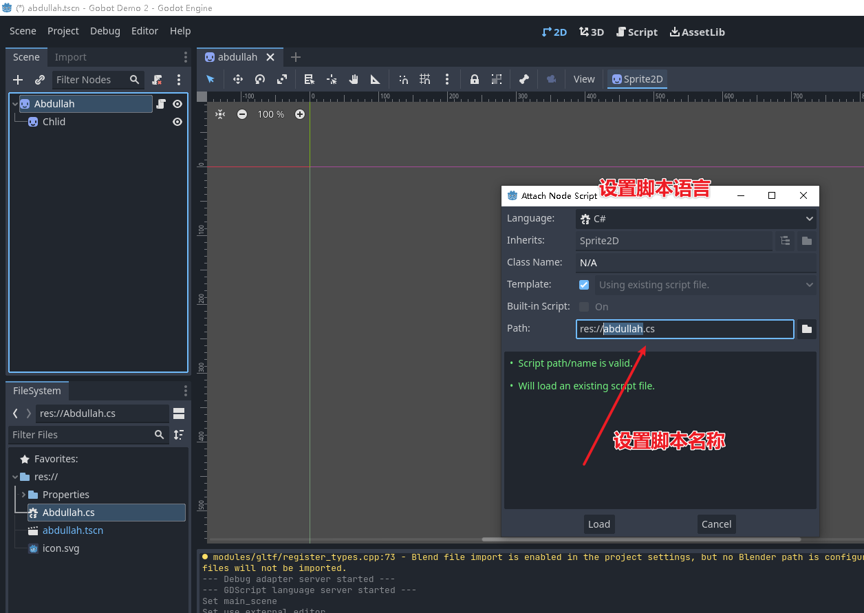 【Godot】基础C#脚本入门以及vs调试设置 - 知乎
